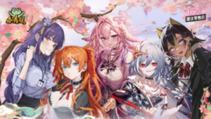 Goddess Story Collection
